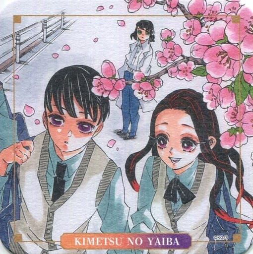 Mug / Teacup Kamado Kanata & Agatsuma 燈子 & 嘴平 Aoba 「 Demon Slayer ...