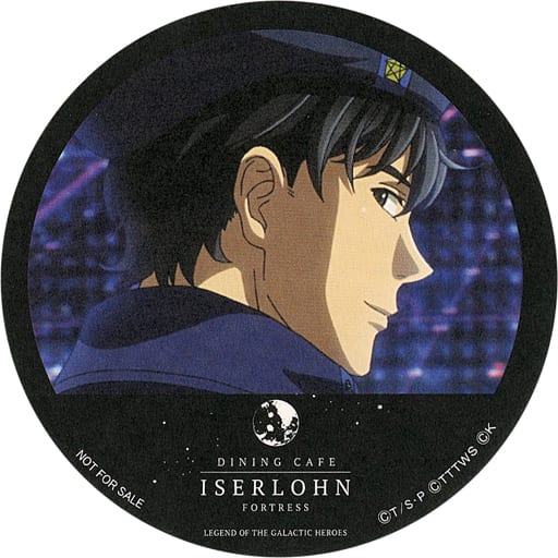 Yang Wen-li Limited Coaster 「 LEGEND OF THE GALACTIC HEROES Die Neue ...