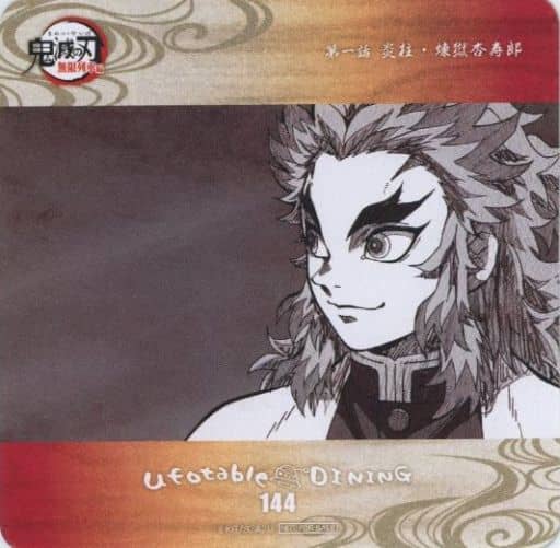Mug Teacup Kyojuro Rengoku Facing Left Original Coaster Tv Anime