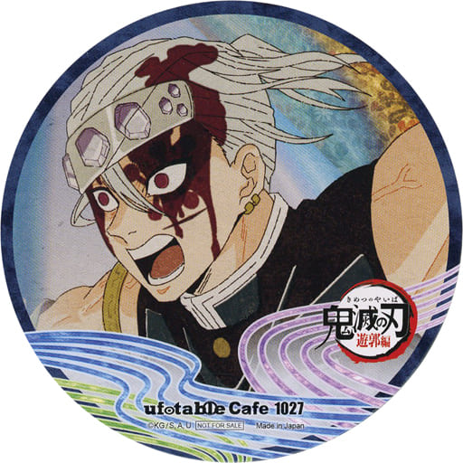 Yumoto Coaster Demon Slayer Kimetsu No Yaiba Yukaku Hen ×ufotable