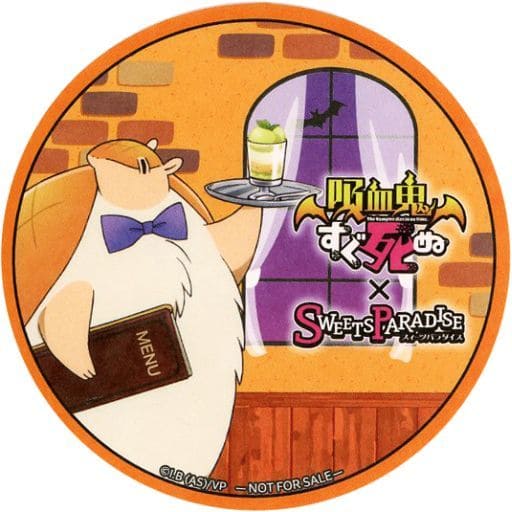Mug / Teacup Original Coaster "Kyuketsuki Sugu Shinu ×SWEETS Paradise ...