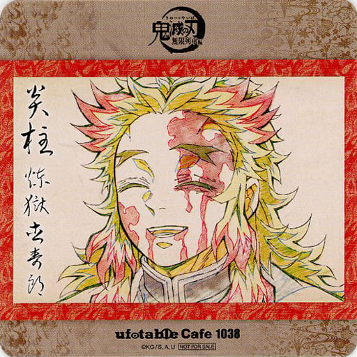 Kyojuro Rengoku Coaster Demon Slayer Kimetsu No Yaiba Infinite Train