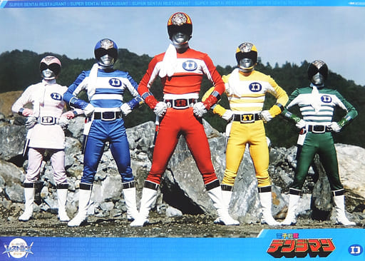 Denshi Sentai Denjiman Original Paper Luncheon Mat "Super Sentai Series ...