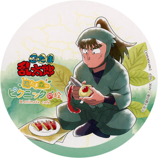 Mug / Teacup Nakazaike Nagatsugu Coaster "Nintama Rantaro Oshitama Mori no Picnic no Dan ×Hareza ...