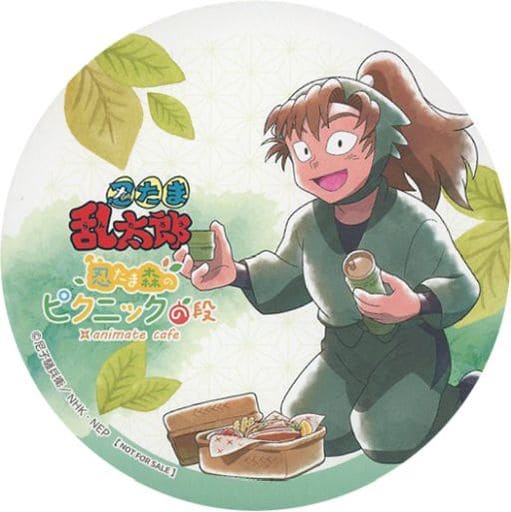 Zenpoji Isaku Coaster "Nintama Rantaro Shinobazu Mori no Picnic no Dan ×Hareza Ikebukuro by ...