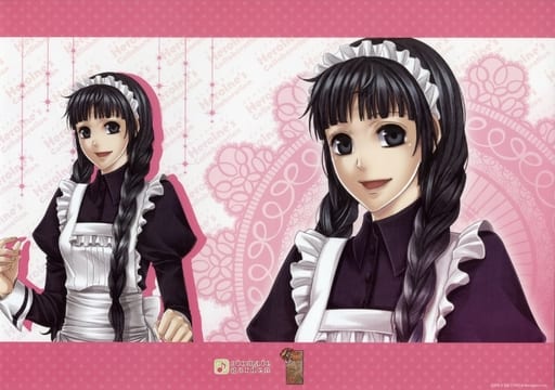 Mug / Teacup Haru Asagi (the Waga family) Paper Luncheon Mat "Otometo ...