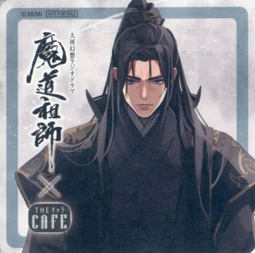 Nie Mingjue Coaster "MImi × THE Character CAFE 2022" drink menu order ...