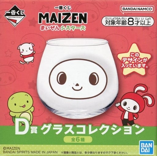 Zenichi / Face Glass Collection "Ichiban KUJI Maizen Sisters" D Prize ...