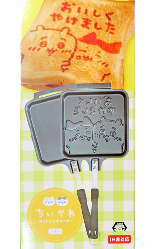 Chiigawa & Hachiware Hot Sandwich Maker "Chiigawa" | Goods ...