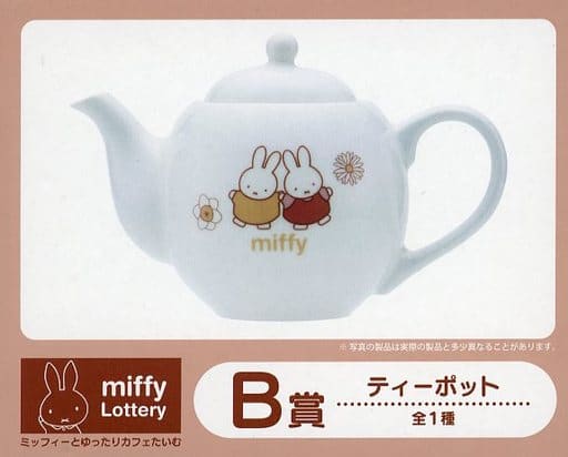 Miffy Teapot "Taito KUJI Miffy and Relaxing Cafe Tamu" B Prize | Goods ...