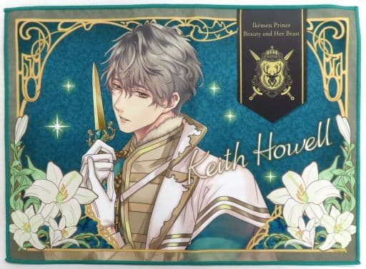 Keith- Howell Luncheon Mat "Chare KUJI Handsome Prince Beauty and the ...