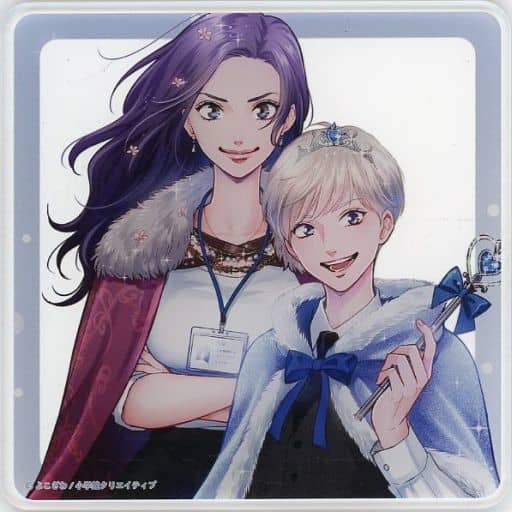 内東 貴夜 Ko & Himeno Sonn Acrylic Coaster "Comic Princess-kun and Mr ...