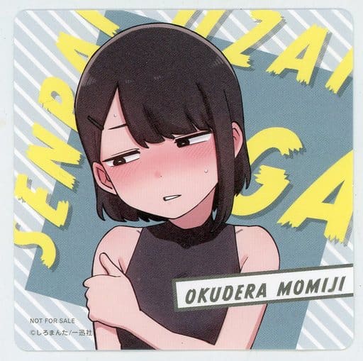 Okudera Momiji Denoroshi Coaster "Senpai ga Uzai Kohai no Hanashi Vol ...