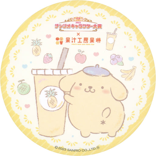 Pomu Pomu Pudding Limited Coaster "2023 Sanrio Character Grand Prize × ...