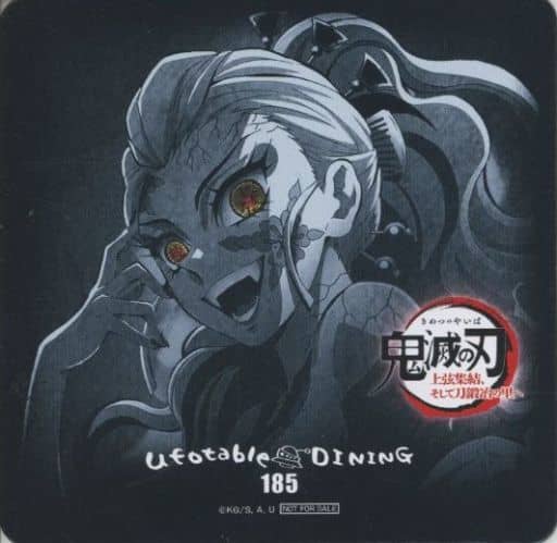 堕姫 Coaster C Group Tv Anime Demon Slayer Kimetsu No Yaiba Infinite
