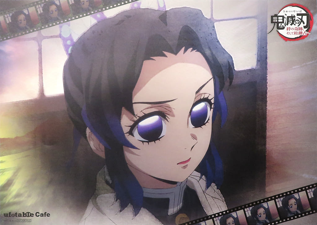 Kocho Shinobu Paper Luncheon Mat "World Tour Showing Demon Slayer ...