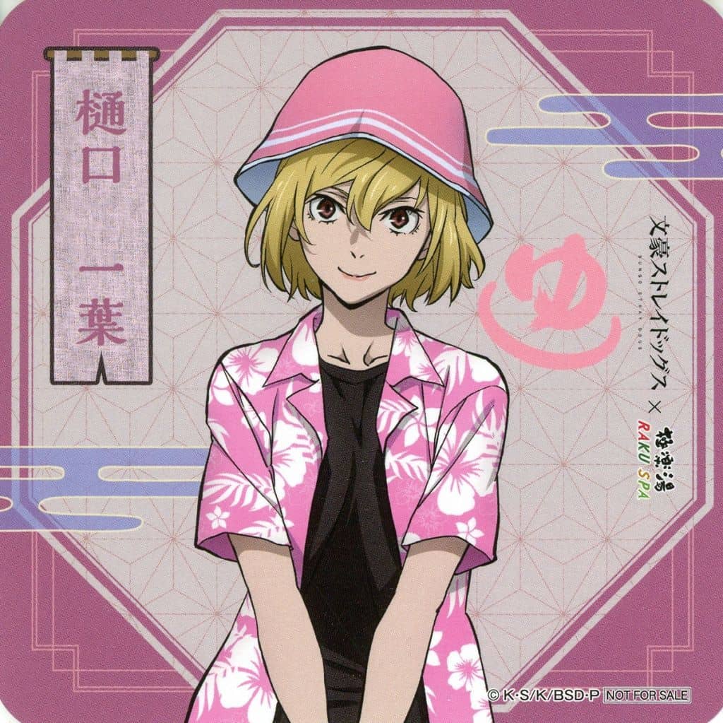 Ichiyo Higuchi Coaster "BUNGO STRAY DOGS × gokurakuyu ・ RAKU SPA ...