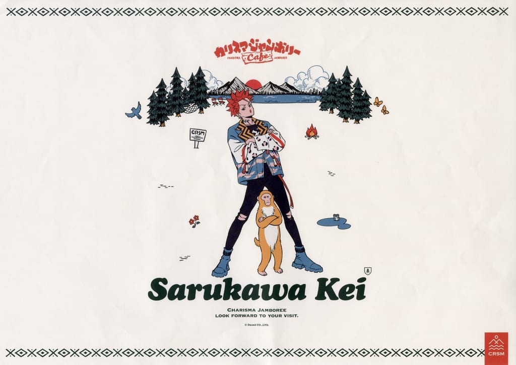 Saruko Ei Luncheon Mat "CharisMa Jamboree Cafe @ Mixalive TOKYO" Cafe ...