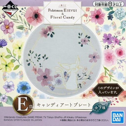 Efi Candy Art Plate "Ichiban KUJI Pokemon EIEVUI & Floral Candy" E ...