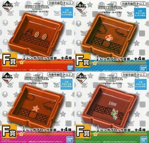 4-Variety Set 1/4 Brick Block Bean Plate "Ichiban KUJI SUPER MARIO BROS ...