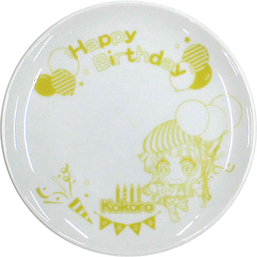Tsurumaki Kokoro Birthday Plate "bAng Dream! Girls' Band Party! CAFE ...