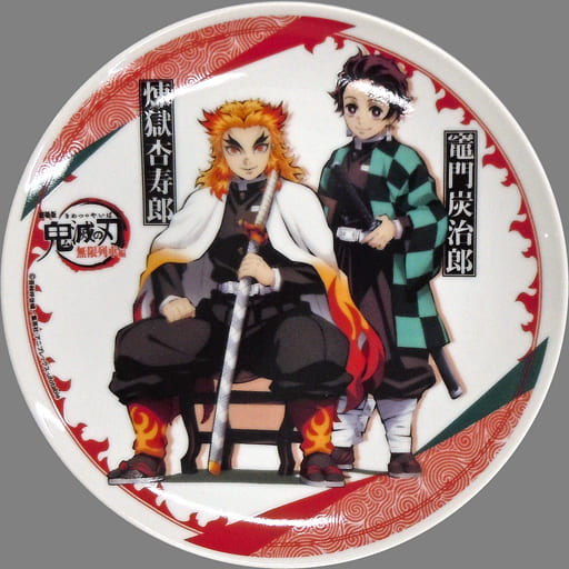 Plates and bowls [A la Carte] Tanjiro Kamado & Kyojuro Rengoku Original ...