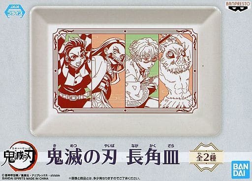 Assembly Length Square Plate' Demon Slayer: Kimetsu no Yaiba' | Goods ...