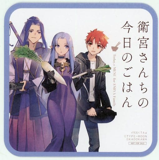 Mug / Teacup Assassins & Casters & Shiro's Special Coaster "Comics ...