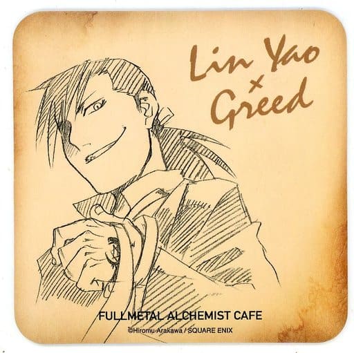 Mug / Teacup Lin Ya-oh (Glead) Coaster "Fullmetal Alchemist Cafe 2019 ...