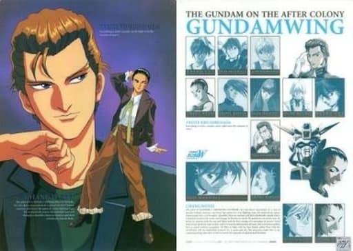 Underlay Treize Khushrenada & Hari-gobi-shitajiki' Mobile Suit GUNDAM ...