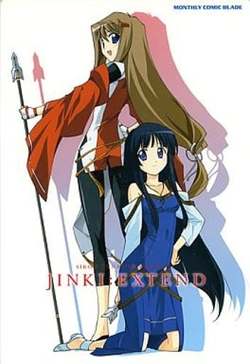 Hiiragi Akao & Tsuzaki Aoba B5 Shitajiki 「 JINKI:EXTEND - JINKI: EXTEND ...