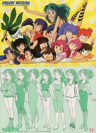 Lamb & Hammer Trivet (back side : seven changes of lamb)' THE RETURN OF ...