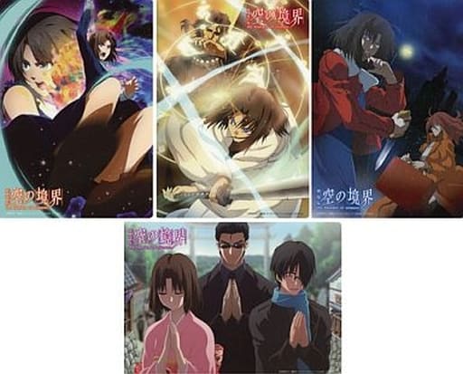 Kara-no Kyokai Shitajiki 4-Pack Set "Kara-no Kyokai Blu-ray Disc Box for Theater" Sofmap Special ...