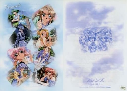 Gather (Snap) B5 Shitajiki 「 Friends ~ Seishun no Kagayaki ~ 」 | Goods ...