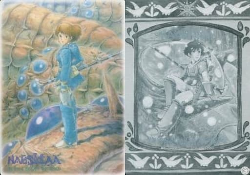 Underlay Nausicaa & King Mushi B5 Underlay "NAUSICAÄ OF THE VALLEY OF ...