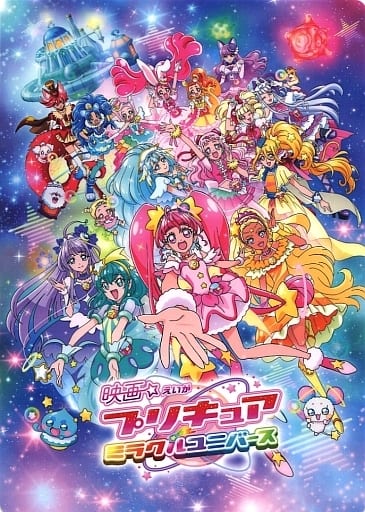 Underlay Key Visual / Scene photograph B5 Underlay "Cinema Precure ...