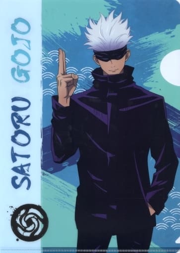 Go Gojō A4 plastic trasparent file folder "Jujutsu Kaisen" Limited to ...