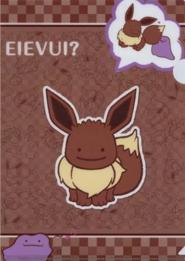 Eevee Henshin! Ditto A4 clear file "Pocket Monsters" Pokemon Center ...