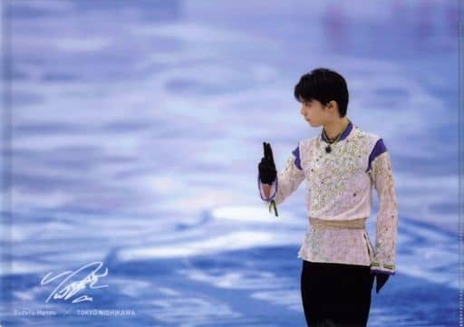 Clear file Yuzuru Hanyu A4 plastic trasparent file folder (B) 2016 ...