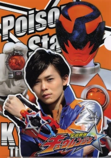 Scorpion Orange & StingEr A4 Clear File Collection "Space Squadron ...