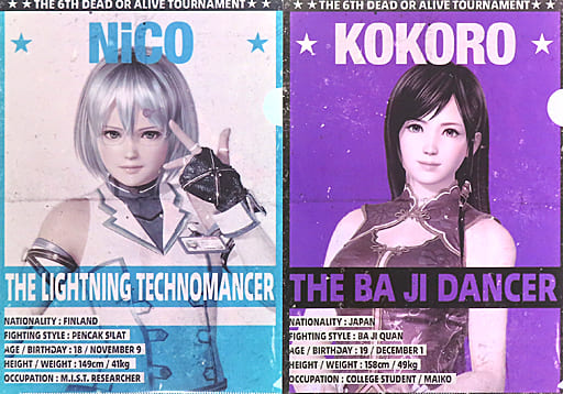 C (NiCo / Heart) A4 Clear File Set (2-Pack) "DEAD OR ALIVE6" | Goods ...