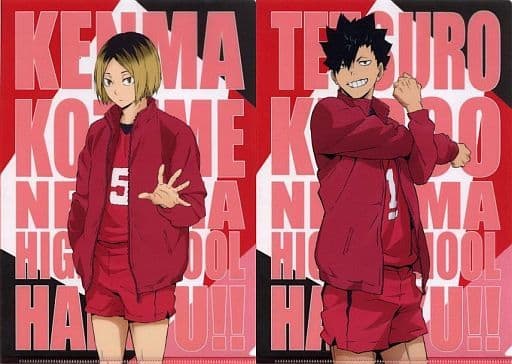 Haikyuu Kenma And Kuro