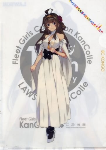 Clear file Daughter of Kongo Ship Official A4 plastic trasparent file ...