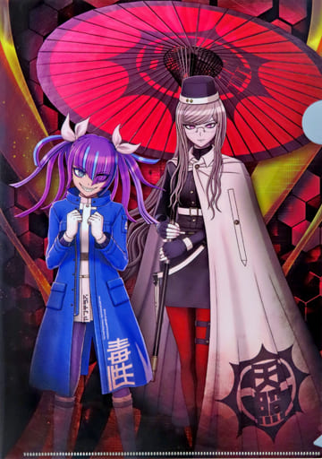 Guillaume Hall & Swarove Electro A4 plastic trasparent file folder ...