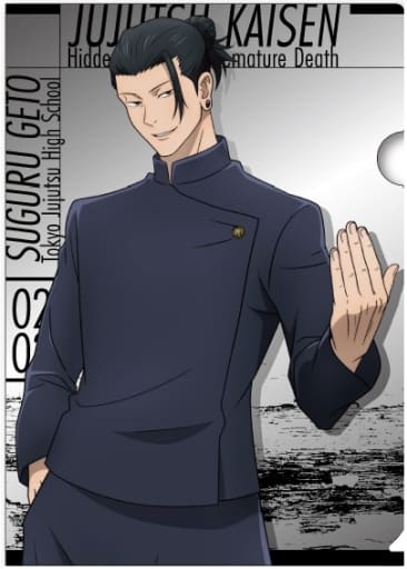 B. Natsuyu-ketsu A4 metallic clear file,' Jujutsu Kaisen second period ...
