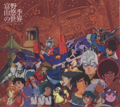 Key Visual Ticket File "Yoshiyuki Tomino's World" | Goods / Accessories ...