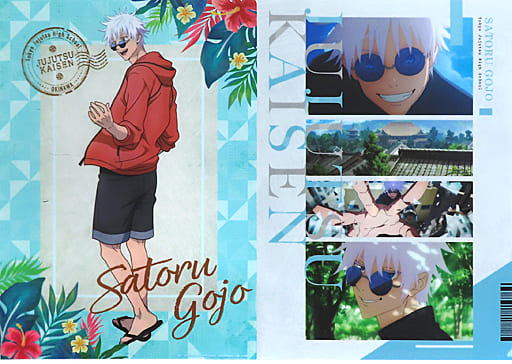 Clear file Satoru Gojo / Plain Clothes A4 Clear File 2-Pack Set ...