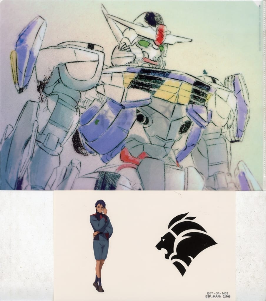 Gundam / Lauda Neil A4 plastic trasparent file folder & Sticker Set ...