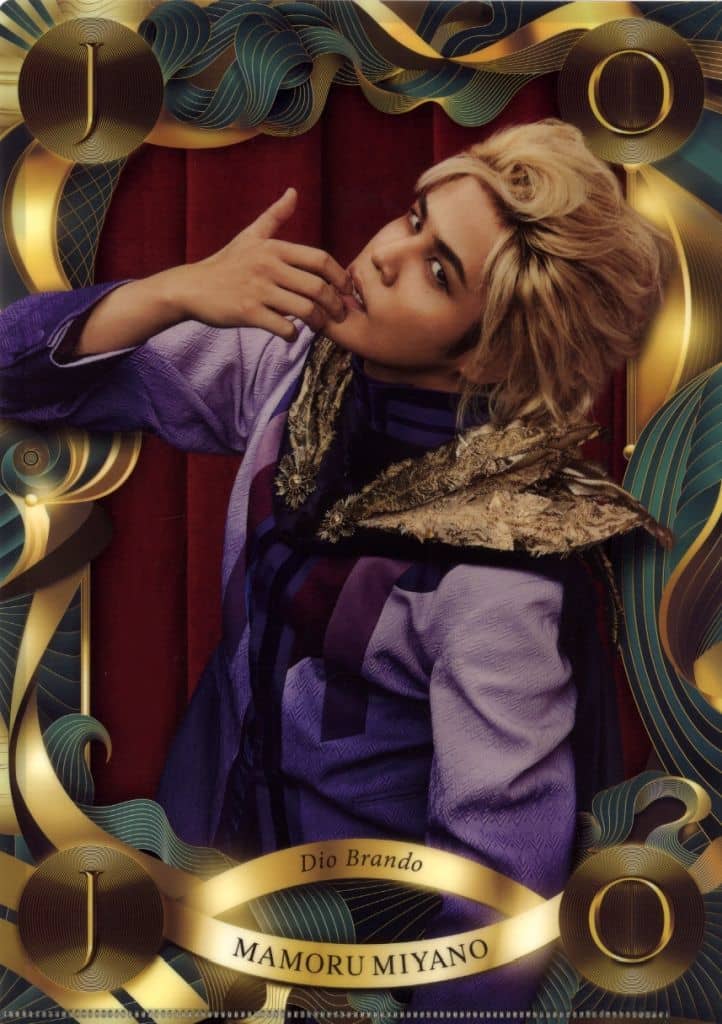 Mamoru Miyano (Dio Blandeau) A4 plastic trasparent file folder "Musical 『 JoJo's BIZARRE ...