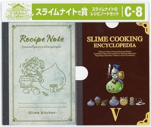 Slime Knight's Recipe Notebook (2-volume set) "DRAGON QUEST Fukubiki ...